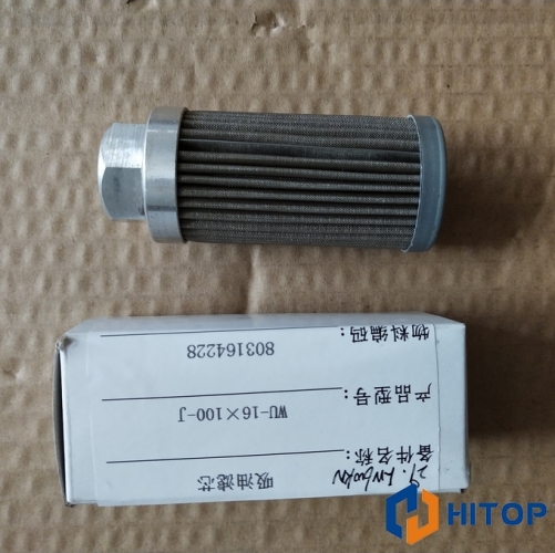 XCMG parts 803164228 wheel loader LW600KN suction filter – HITOP MACHINERY