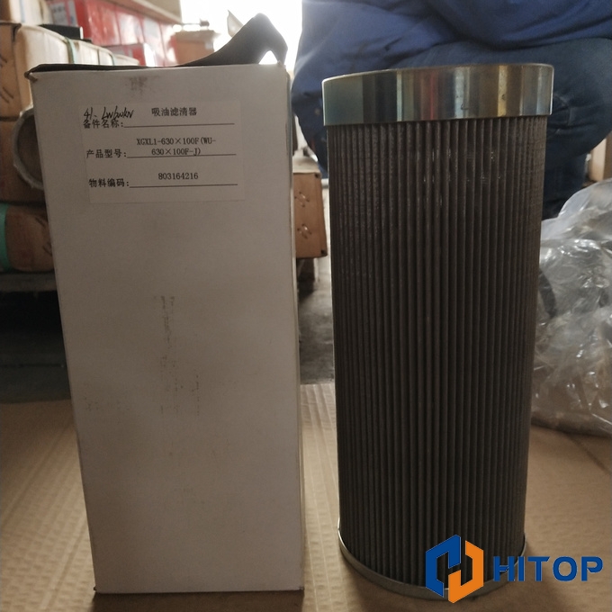 XCMG parts 803164216 wheel loader LW600KN suction filter – HITOP MACHINERY