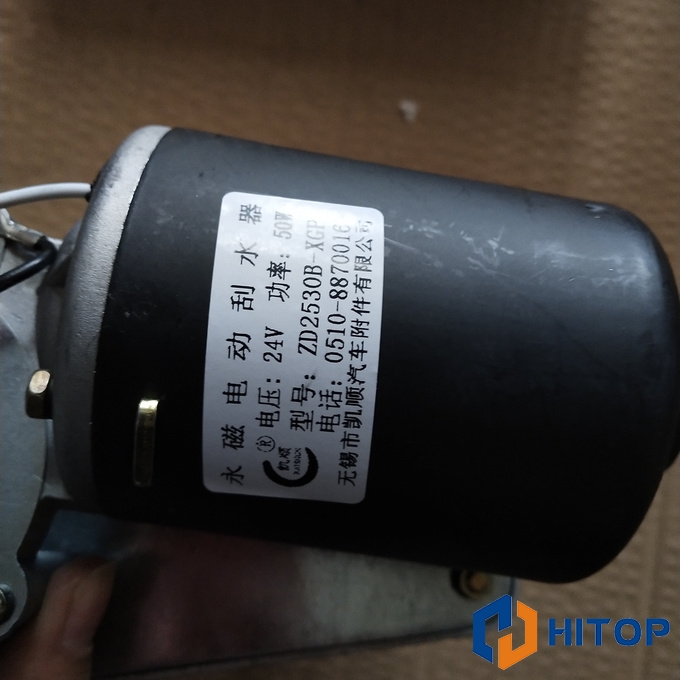 XCMG parts 802138059 wheel loader LW600KN electric wiper – HITOP MACHINERY