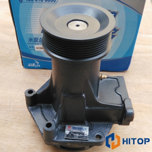 XCMG parts 612600061739 Weichai water pump – HITOP MACHINERY